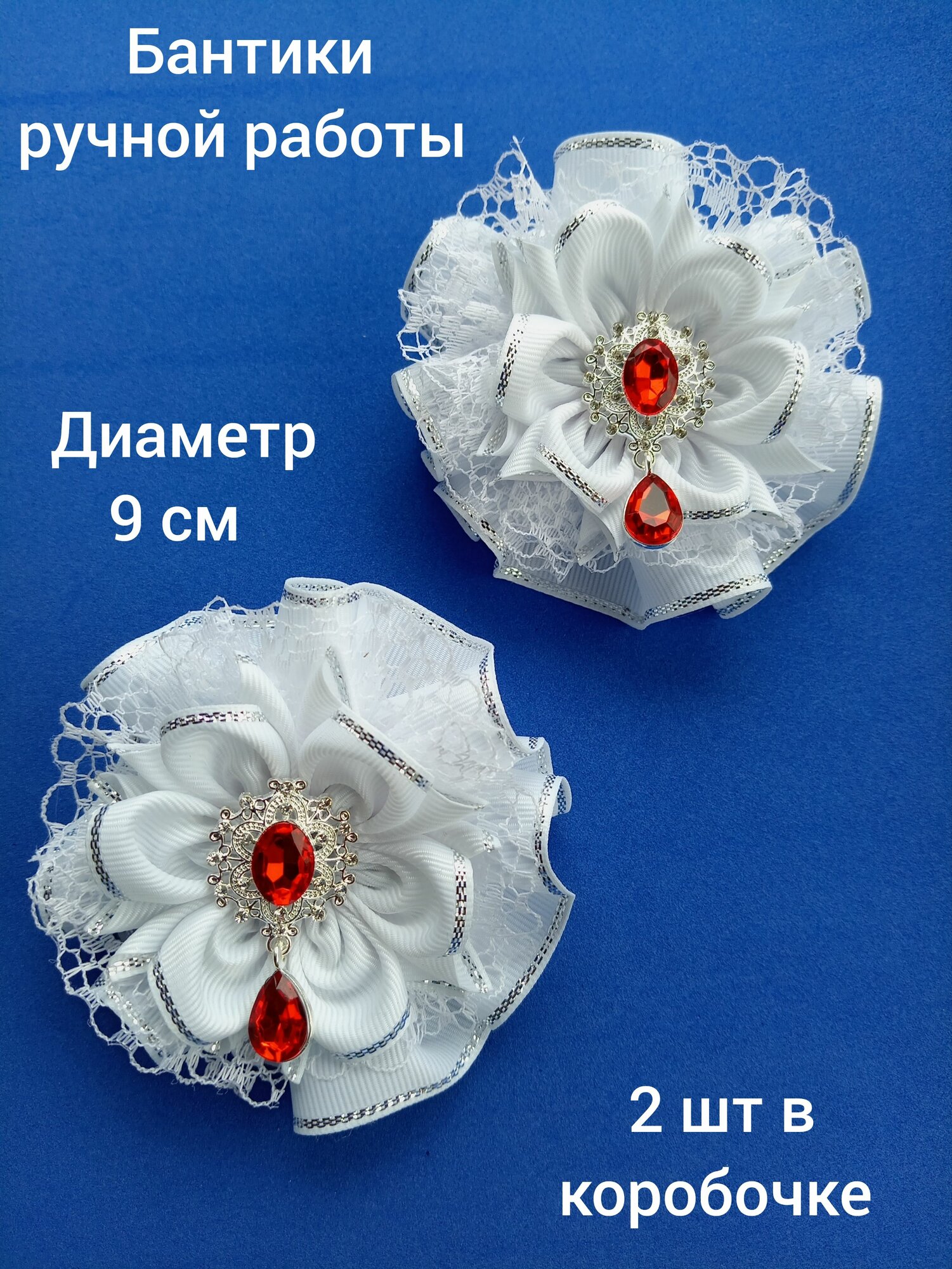 Бантики для волос , в школу, на 1 сентября, белые банты , на утренник в садик