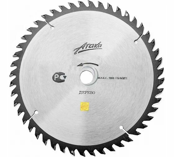 Диск пильный "Атака" 300х32х50 дерево 060165 (110102040)