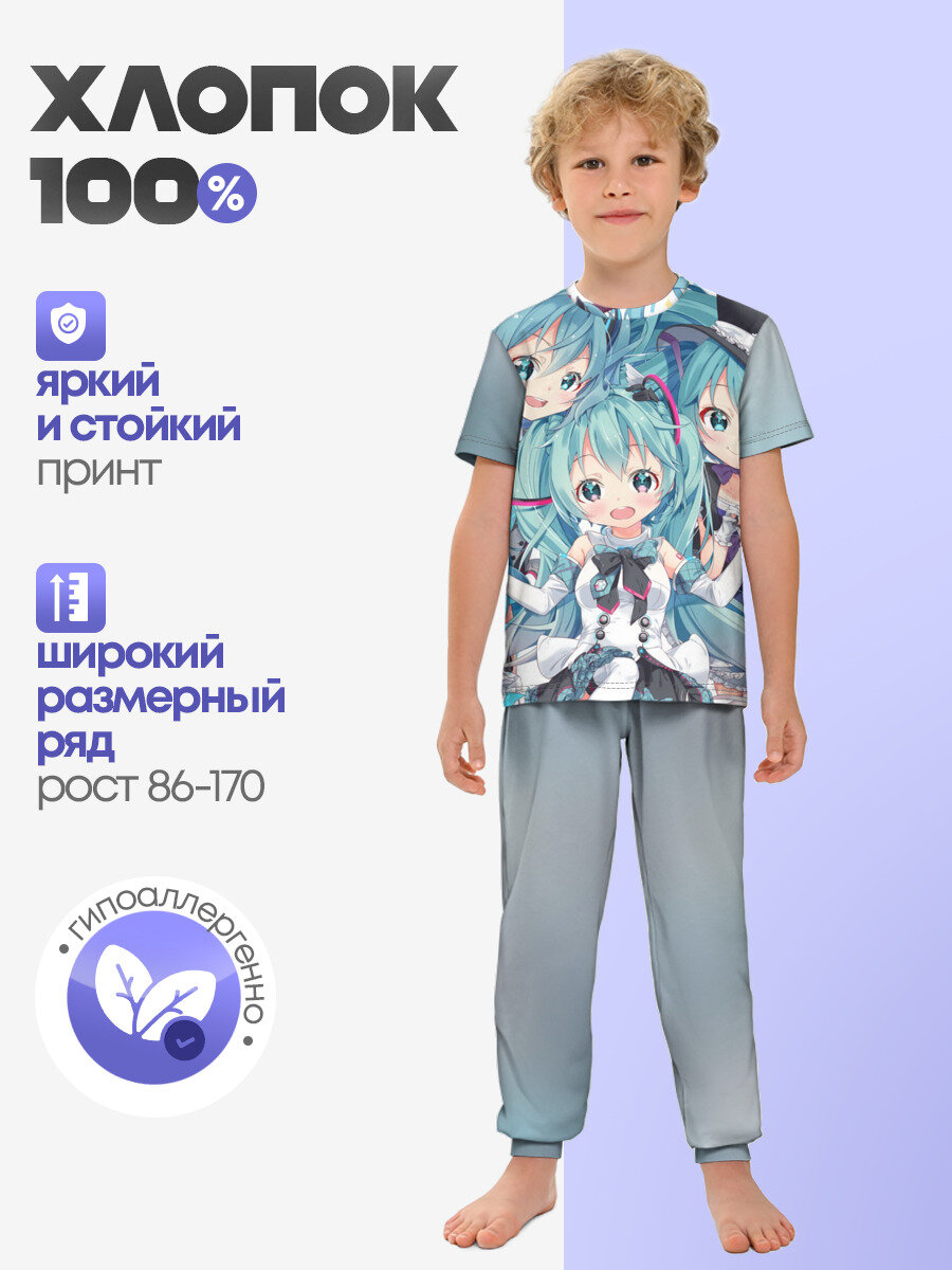 Пижама Аниме