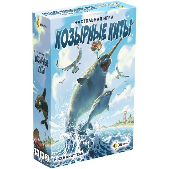 Настольная игра Эврикус Козырные киты