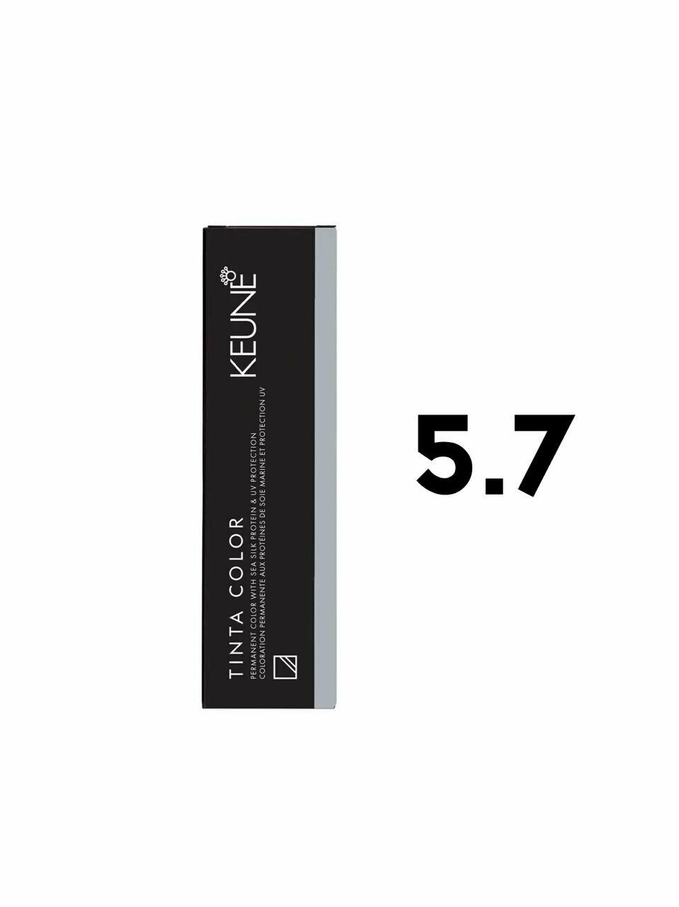 Keune Tinta Color 5.7 - Стойкая краска для волос светлый фиолетовый шатен 60 мл