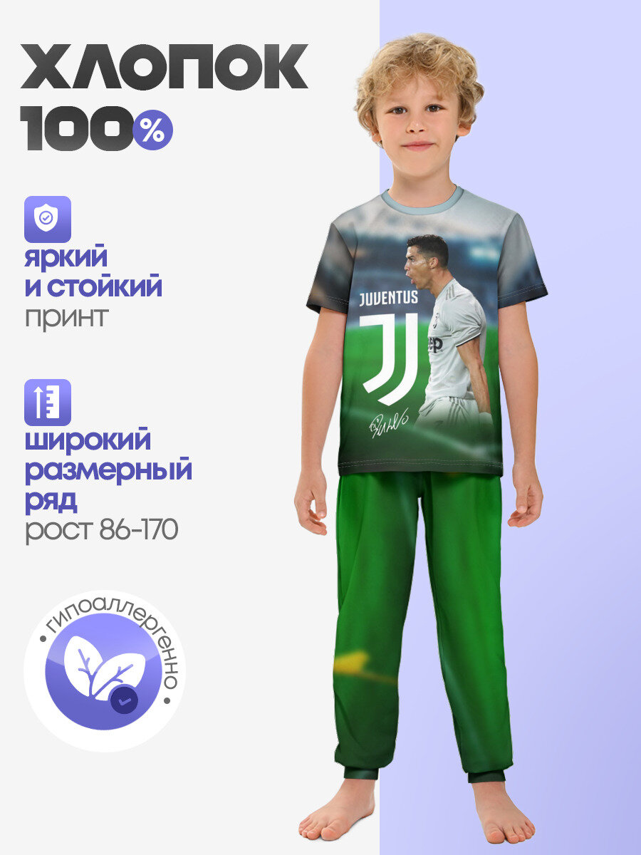 Пижама Juventus