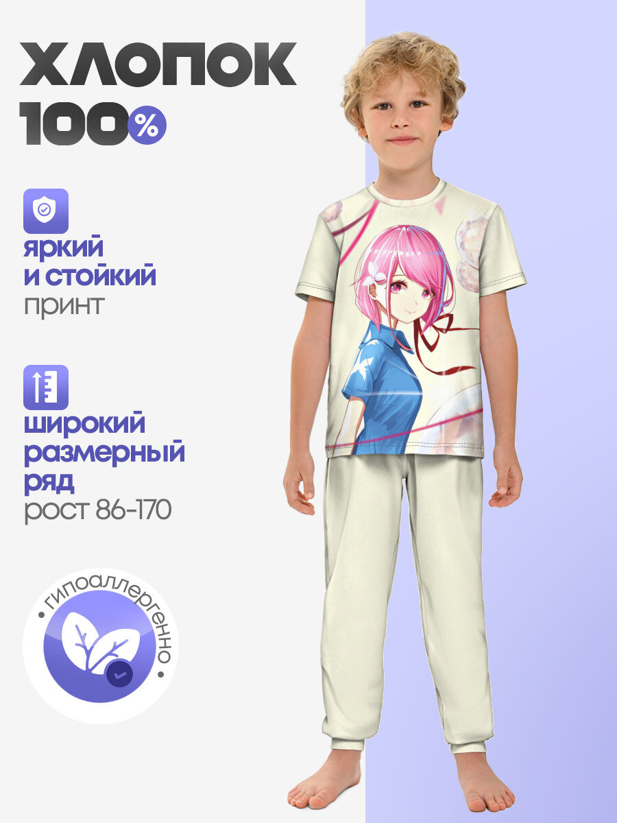 Пижама Аниме