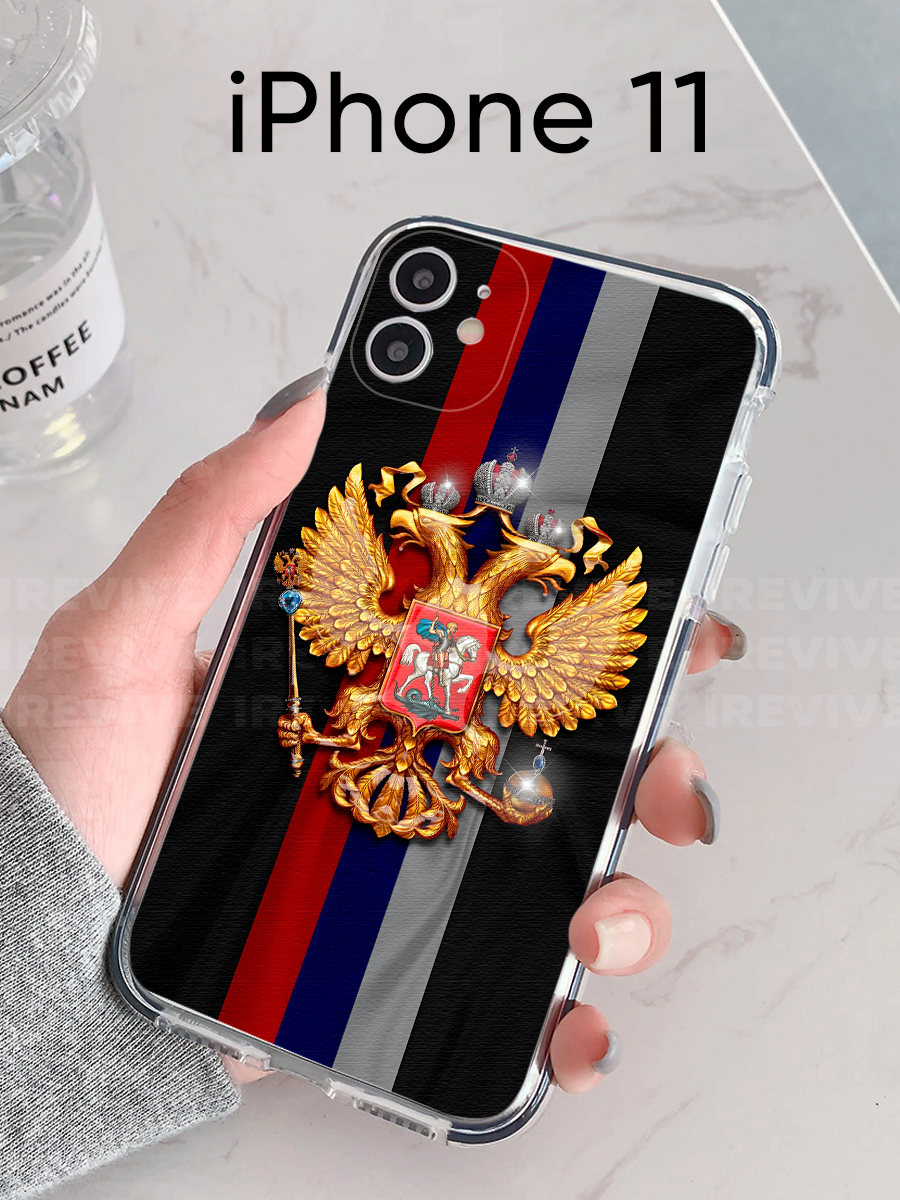 Чехол с флагом России на Iphone 11