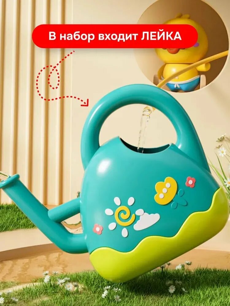 Игрушка для ванной — фото 1
