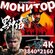 Монитор