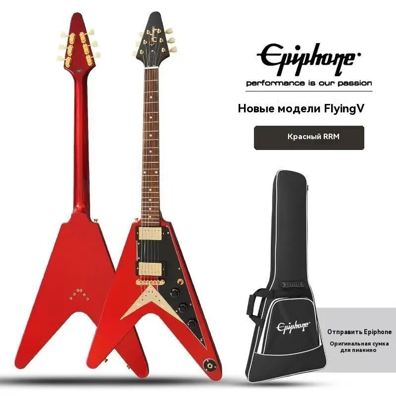 Epiphone Flying V/Explorer/Extura/Firebird Леворукая электрогитара Prophecy 1963-l