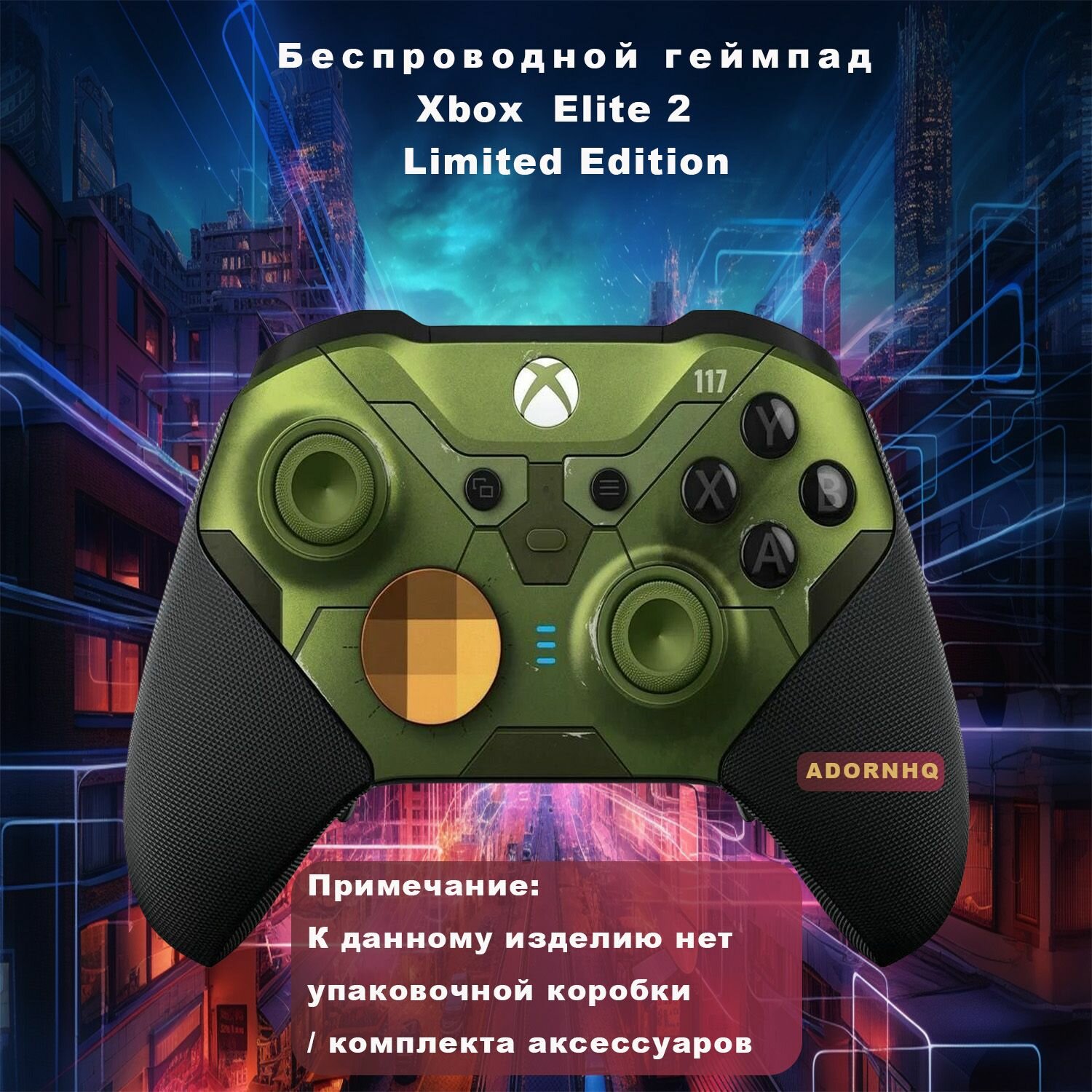 Геймпад Microsoft Xbox Wireless Controller Elite Series 2