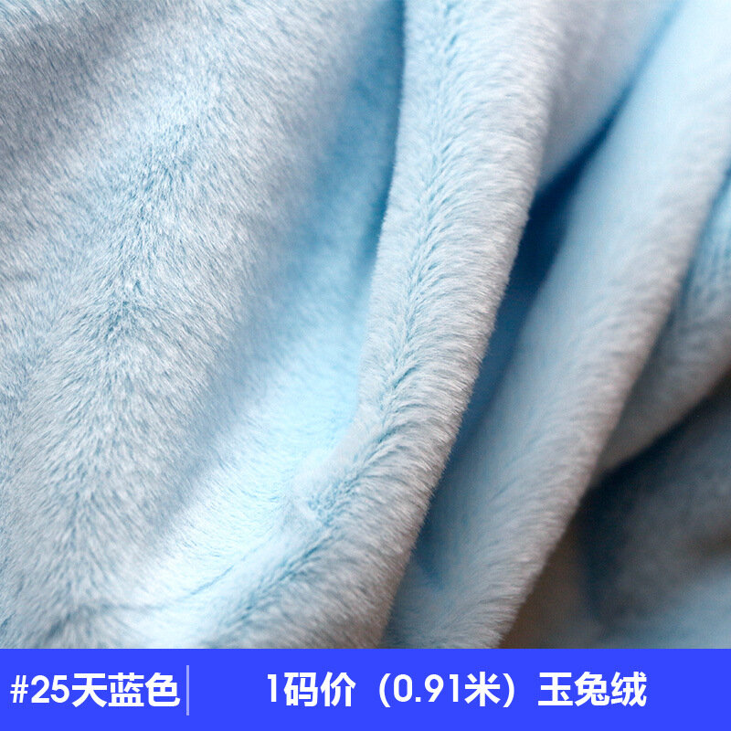 Плюшевая ткань "Нефритовый кролик", 5 мм, 25#, небесно-голубая