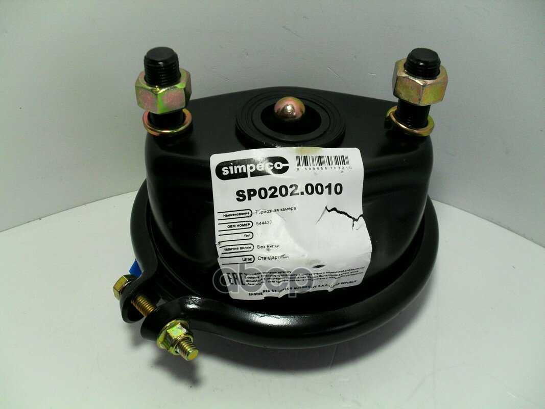 Камера тормозная 16 диск. BPWDAFSchmitz SaF SIMPECO арт. SP02020010