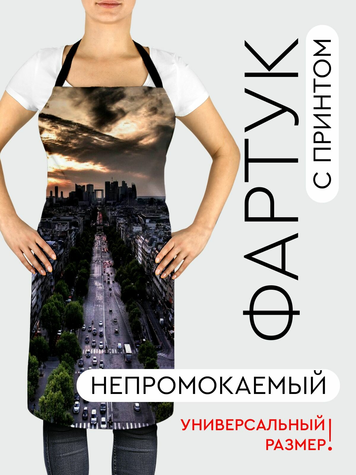 Фартук кухонный, универсальный размер, с водоотталкивающей пропиткой / Города / париж