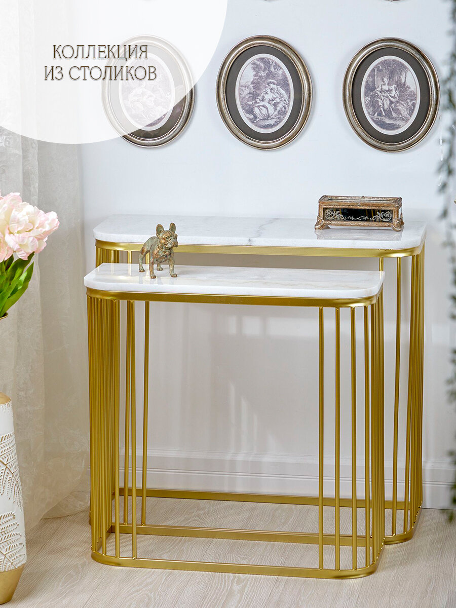 54-038/037 Консоли с белым мрамором, набор 2 предмета 79х32х73; 68х27х66см, Glasar