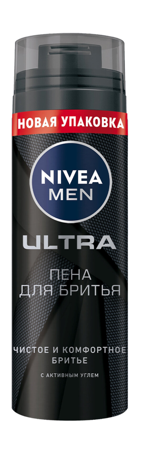 NIVEA Пена для бритья Ultra муж, 200 мл