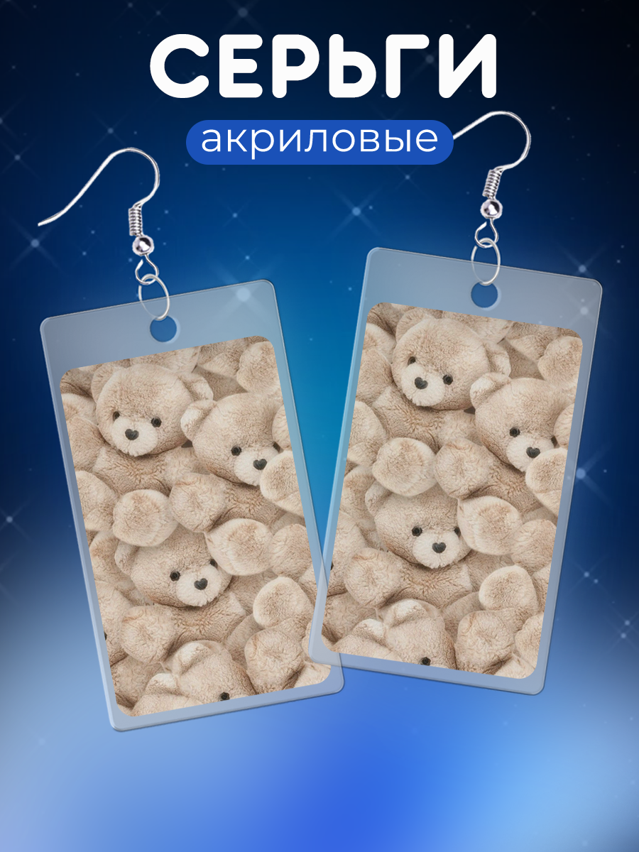 Серьги одиночные