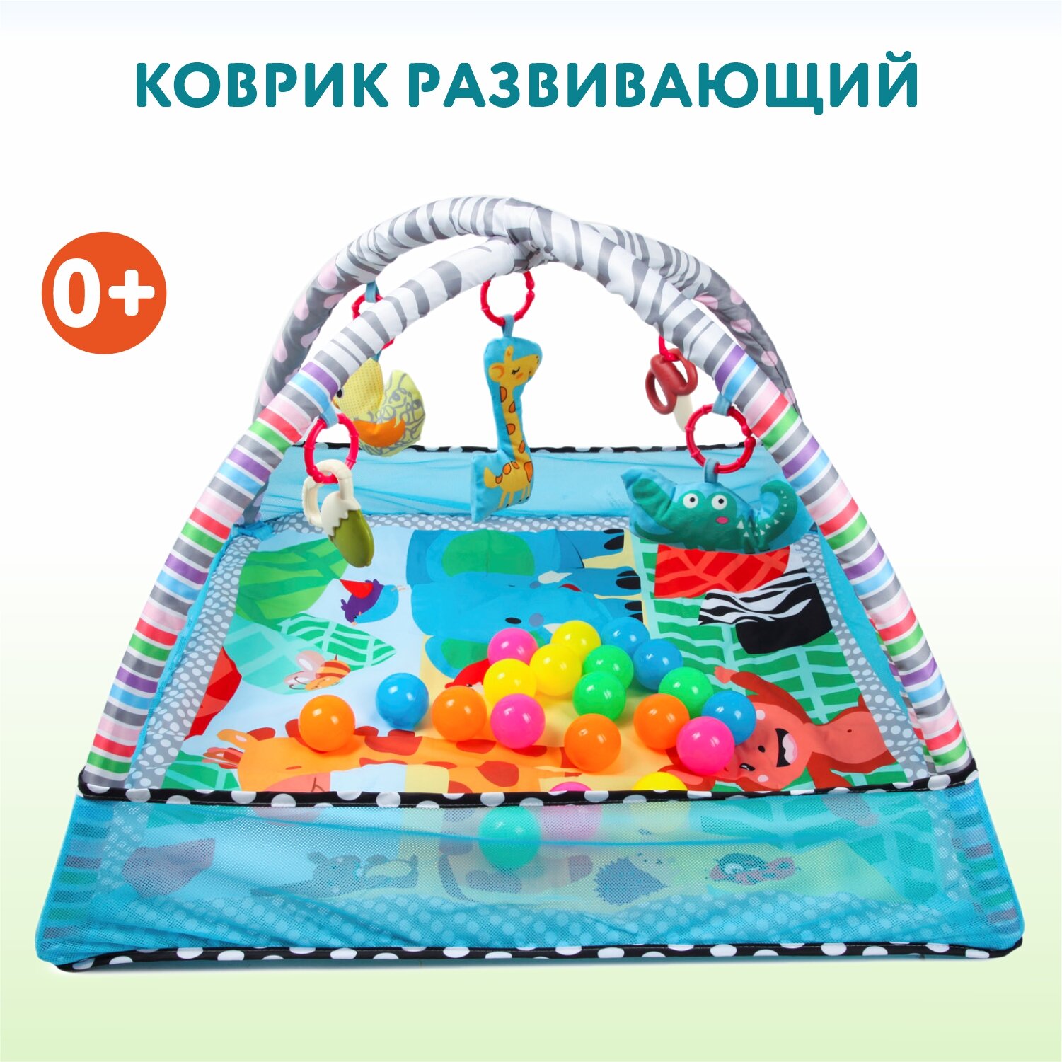 Коврик Ocie с дугами