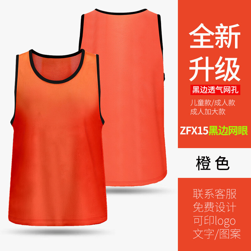 Жилет "Униформа для противостояния", оранжевый, с чёрными краями