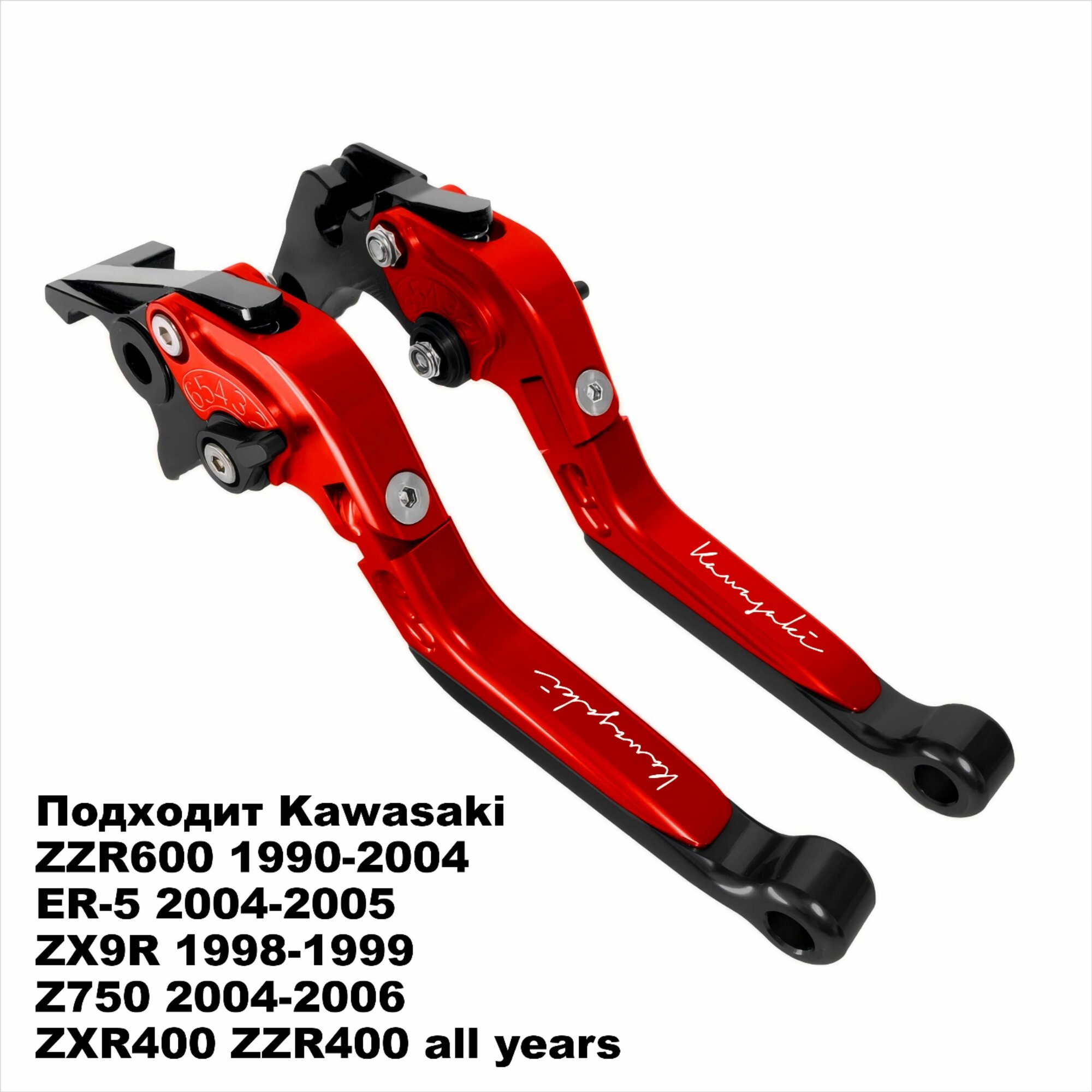 Для Kawasaki ZZR600 1990-2004, ER-5 2004-2005 , ZXR400 ZZR400 all years, ZX9R 1998-1999, Z750 2004-2006, Рычаг тормозные сцепления Запчасти для мототехники Кавасаки 199 200 0123456789