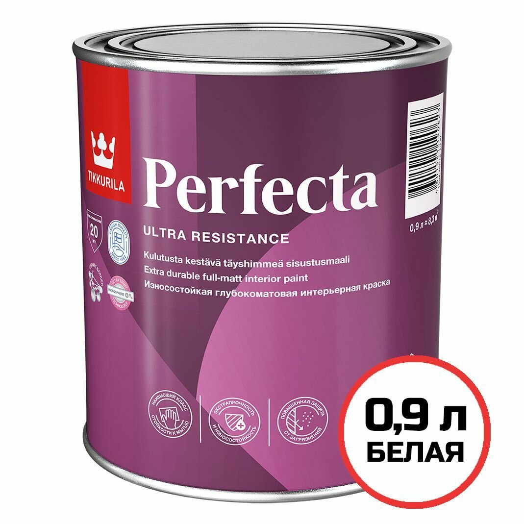 Краска глубокоматовая Tikkurila Perfecta / Тиккурила Перфекта для стен моющаяся, белая 0.9 л