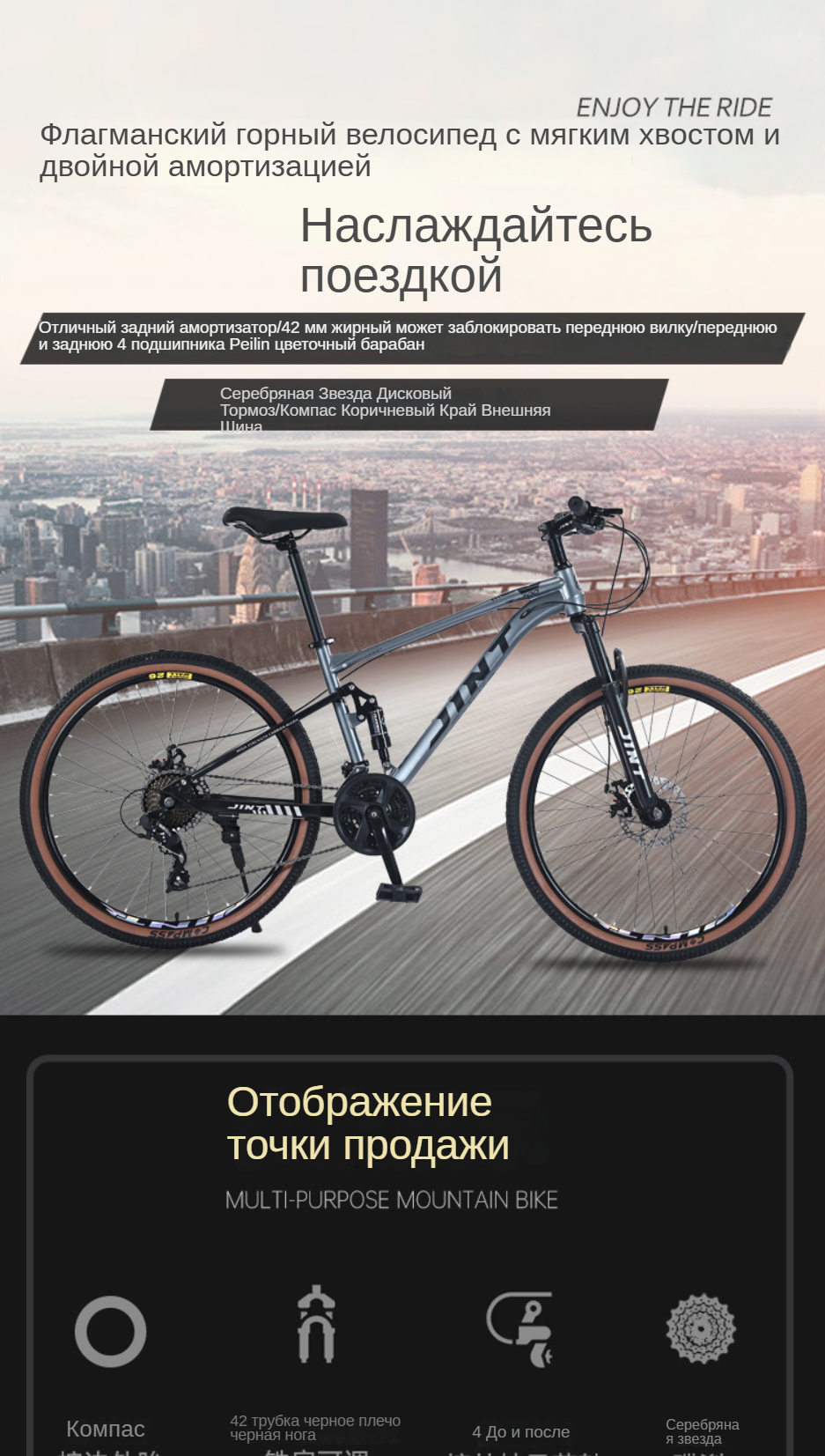 Скоростной спуск на горном велосипеде 26 дюймов с 24 скоростями