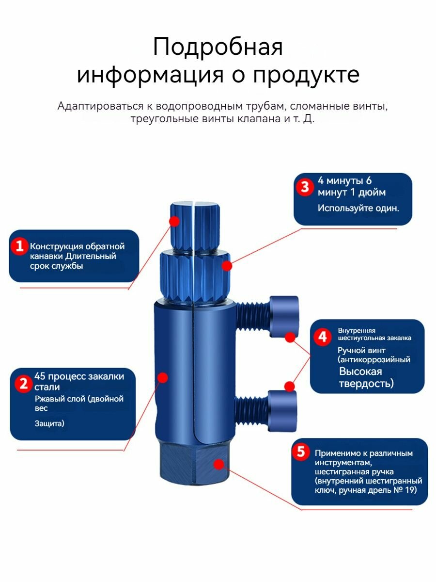 Клупп трубный — фото 1