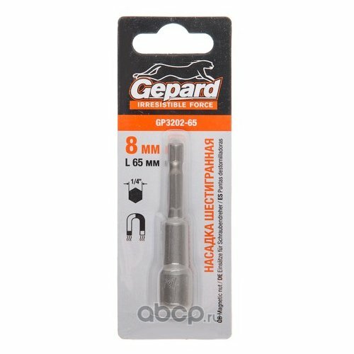 Инструмент GEPARD GEPARD GP320465