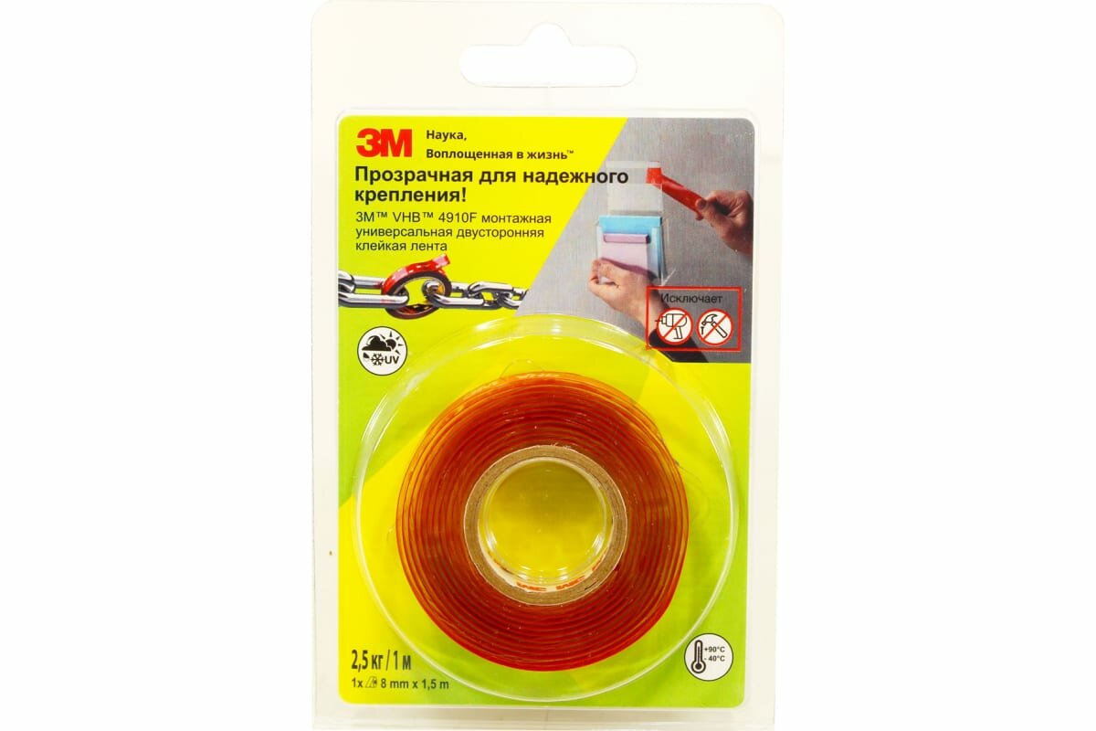 3M 4910F лента 8 мм x 1,5 м розовый цвет клеящая лента для маркировки и упаковки