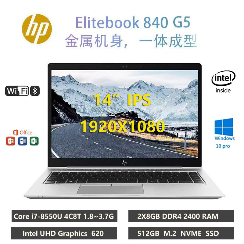 Подержанный ноутбук 14" HP Elitebook 840 G5 ( CORE I7-8550U CPU+2x8G DDR4 2400 RAM+512G M.2 NVME SSD+Intel UHD 620 Видеокарта+1920X1080 IPS 4K) Win 10 pro