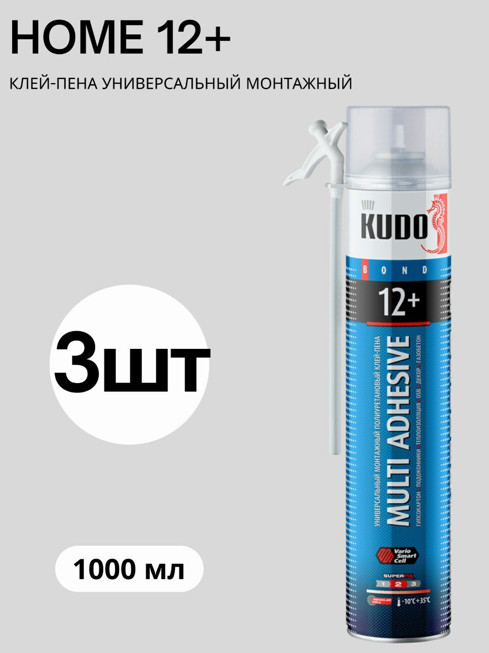 Клей-пена универсальный монтажный MULTI ADHESIVE HOME 12+, 3 шт
