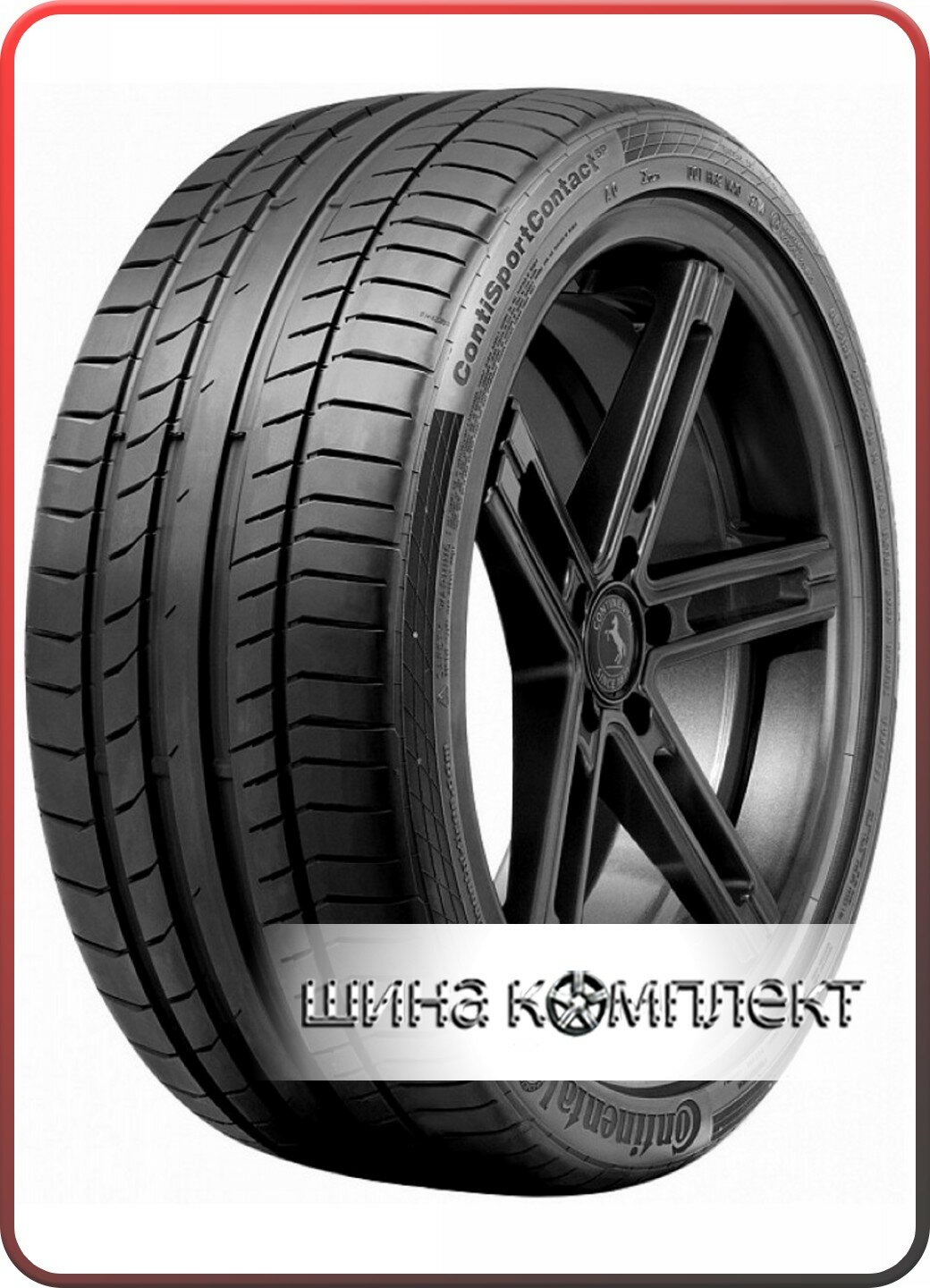 Автомобильная шина Continental ContiSportContact 5P SUV 295/35 R21 103Y N0 FR летняя