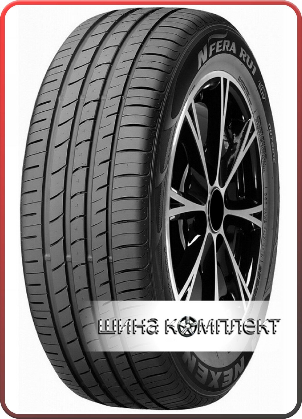 Автомобильная шина Roadstone Nfera RU1 275/40 R20 106Y летняя для легкового автомобиля