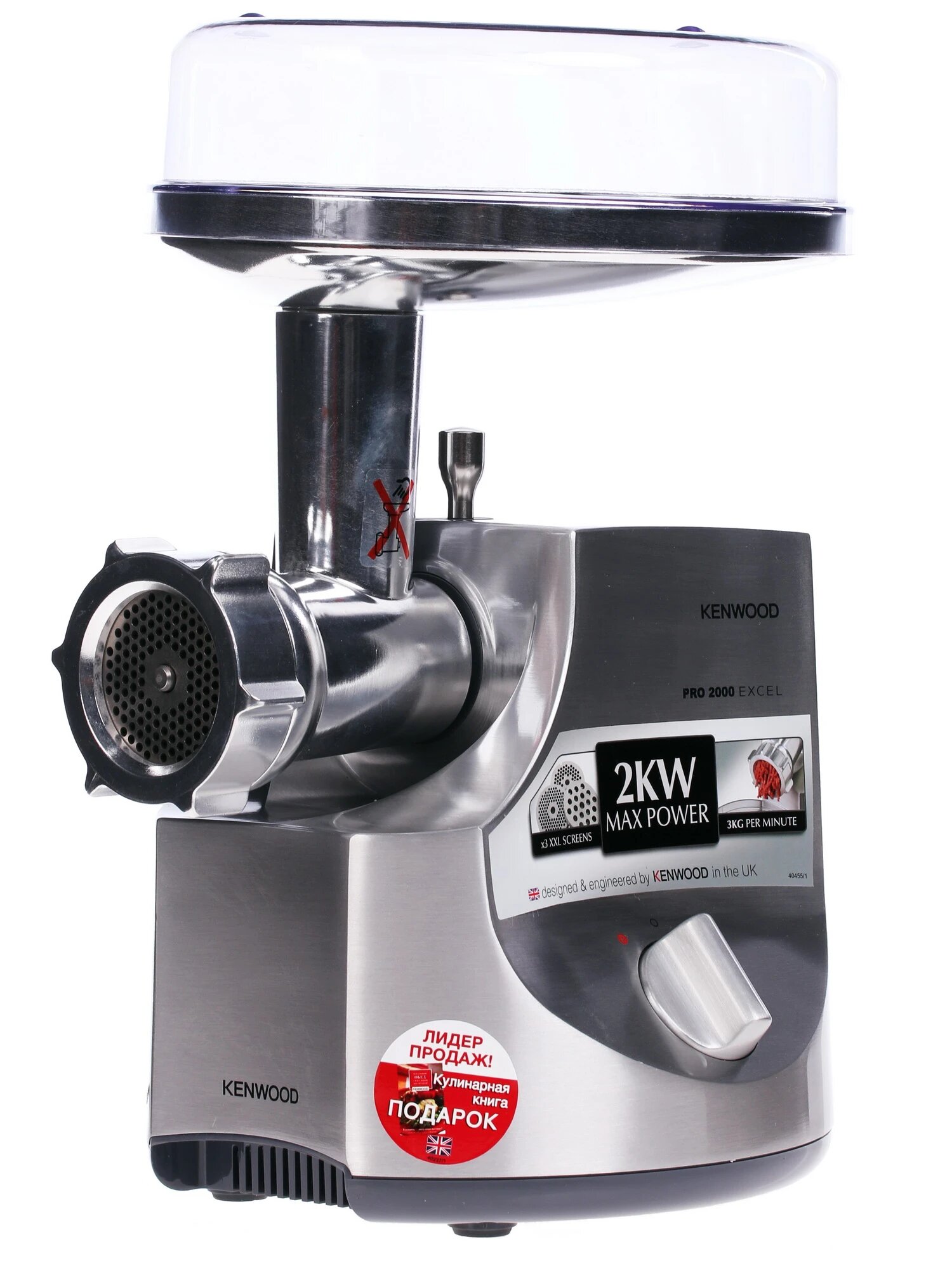 Мясорубка электрическая Kenwood MG700 серебристый