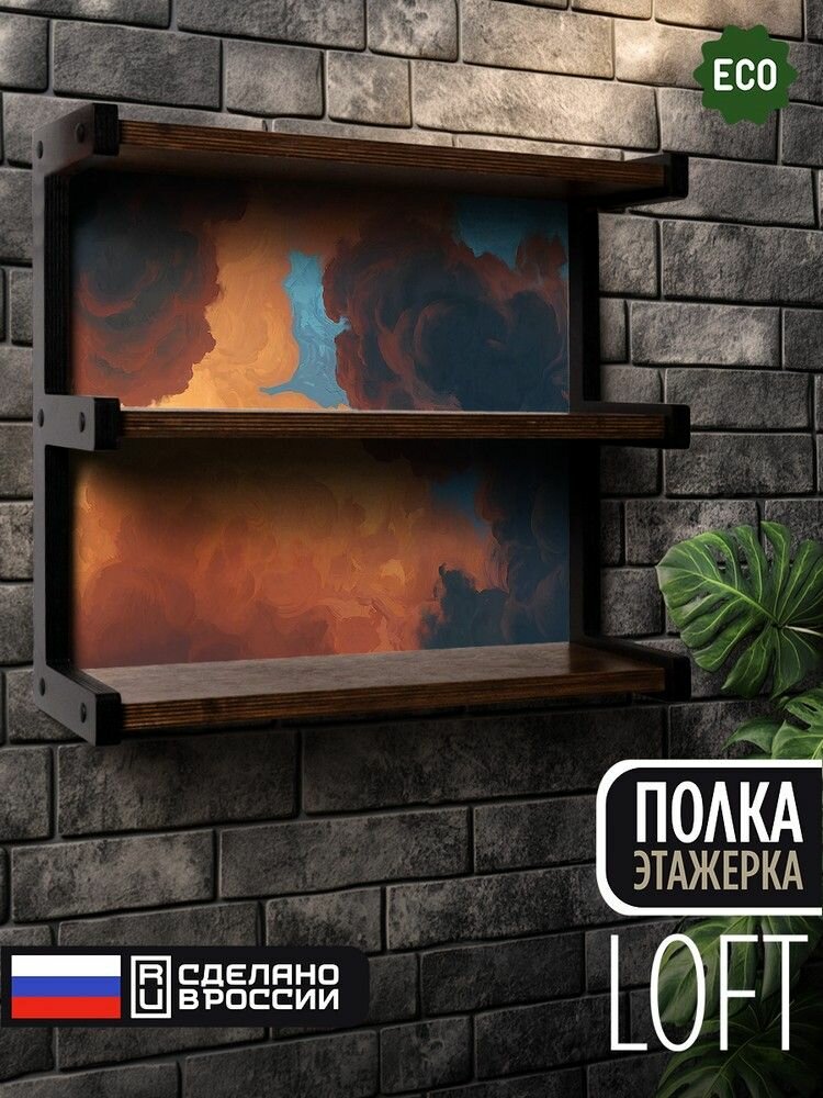 Полка настенная, навесная с принтом "эстетика небо (узор, облака, закат) - 32504801"