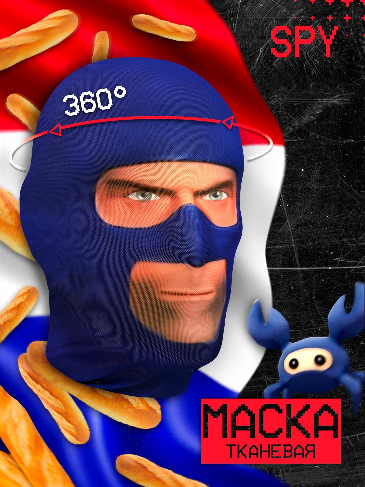 Карнавальная тканевая маска на лицо Шпион (Team Fortress 2)