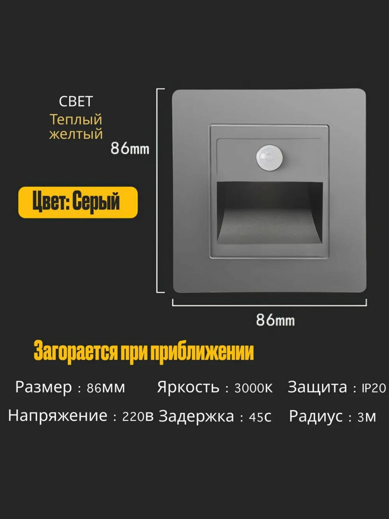 Светильник, LED — фото 1
