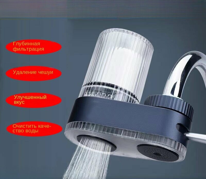 Фильтр-насадка на кран 3-в-1 - ультрафильтрация, мембранный картридж, для очистки воды 2 шт