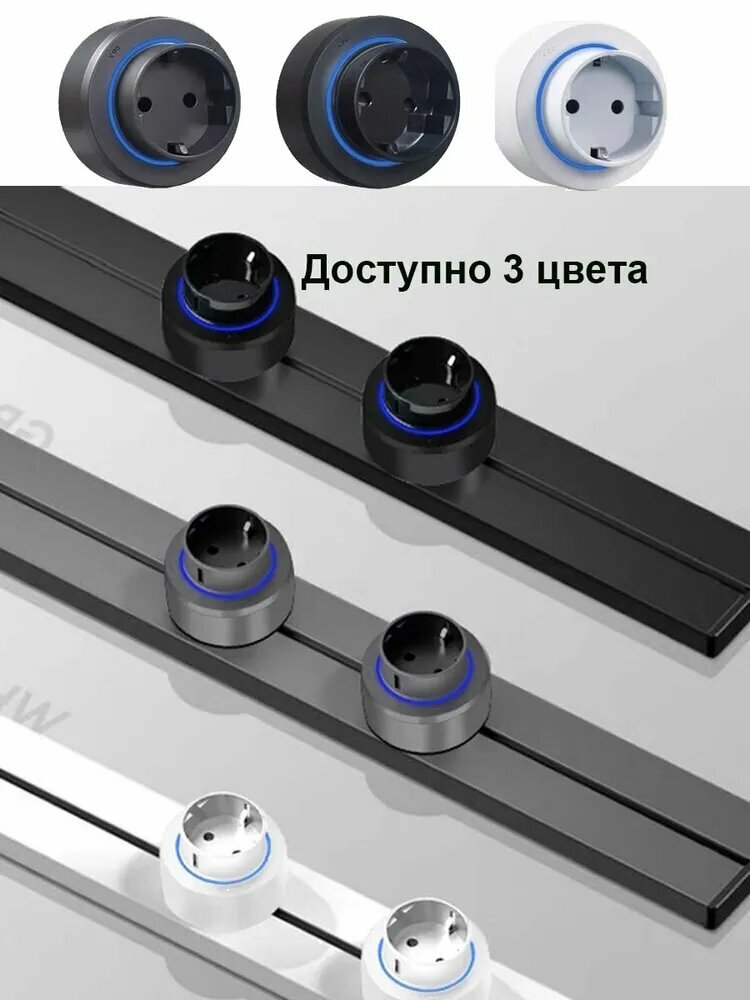 Трековые розетки, накладная металлическая шина 80 см + 5 евро розетки+1 usb & Type C, серый