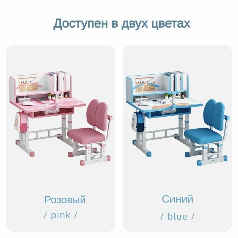 Комплект парта + стул — фото 1