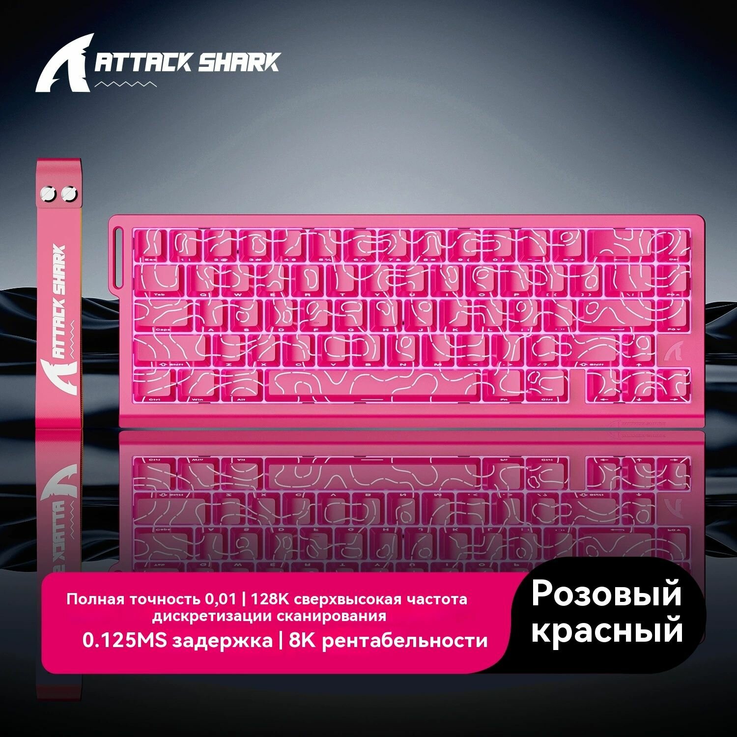 Игровая клавиатура