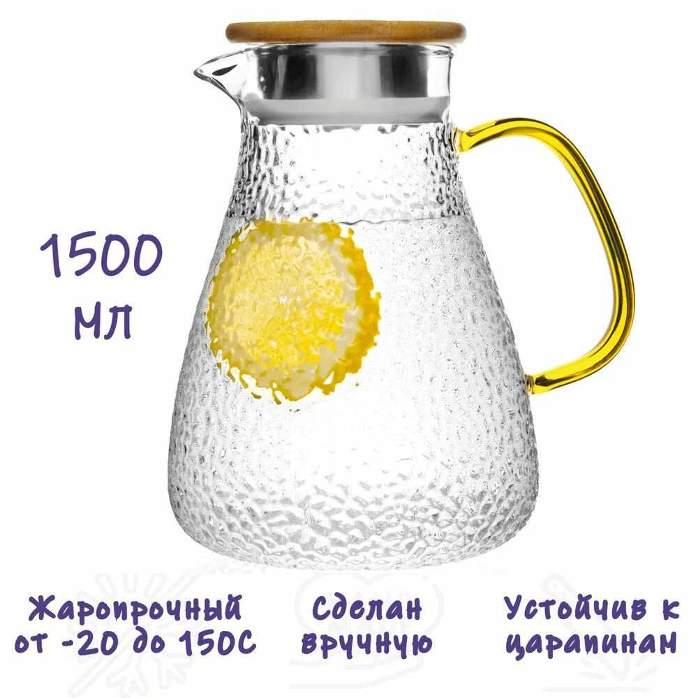 Кувшин для воды стеклянный Formula Tepla с металлической крышкой с накладкой из бамбука 1,5 литра