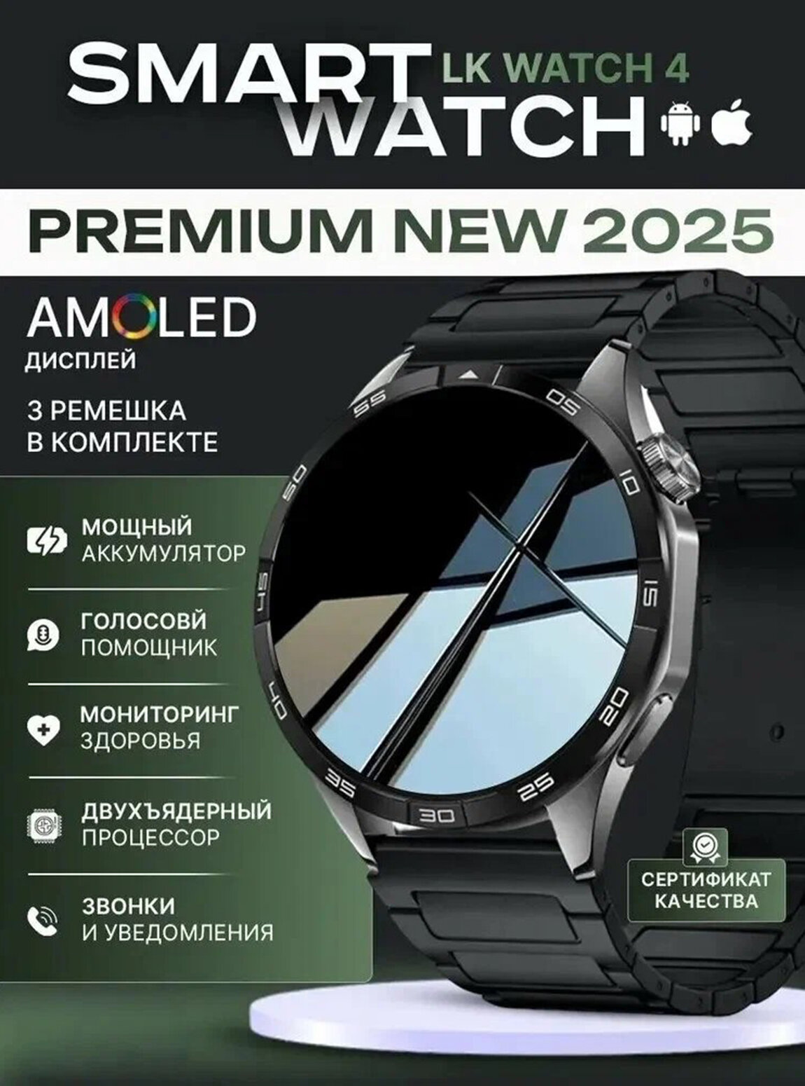 Cмарт часы S40 Max WATCH 4 PREMIUM Series Smart Watch 1.62 Amoled, 3 ремешка, Черные