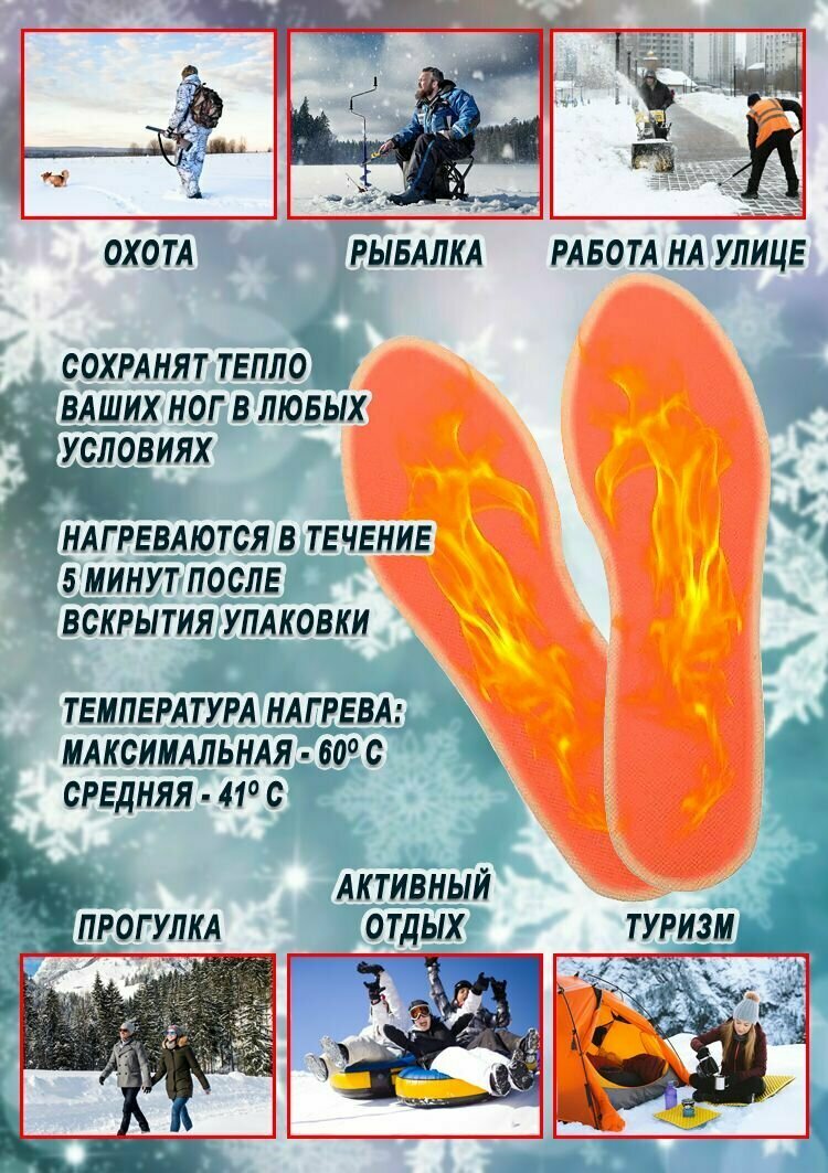Стельки для обуви QQ — фото 1