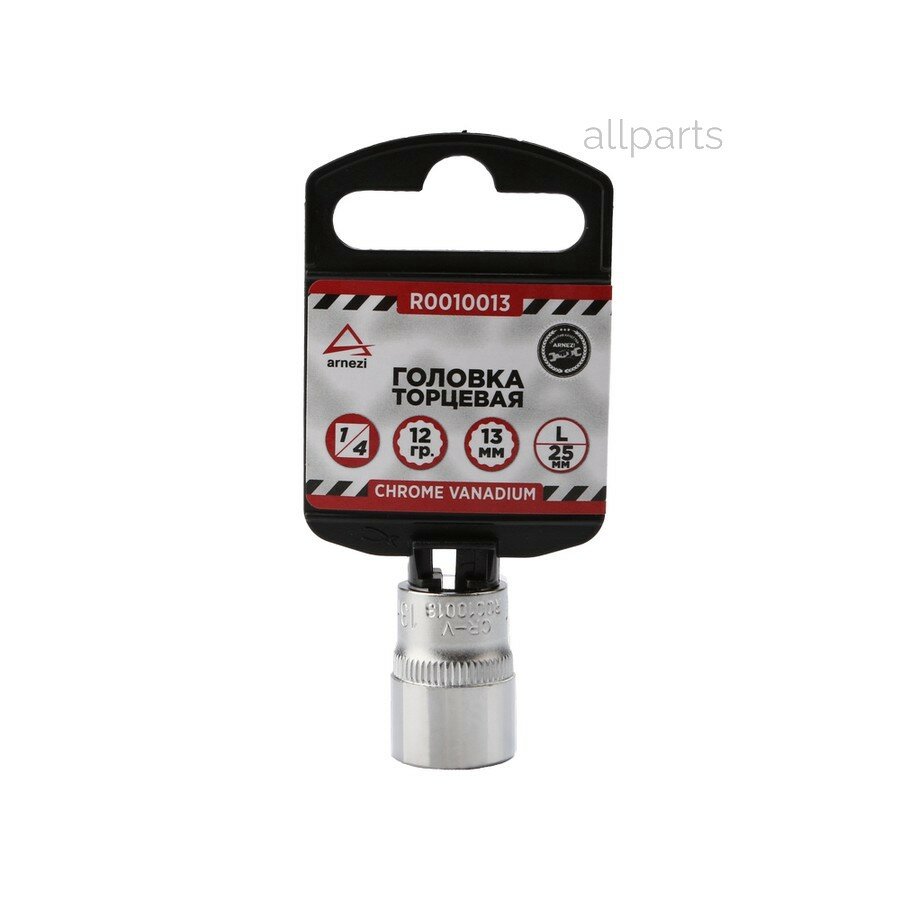 ARNEZI R0010013 Головка 1/4" 12-и гр. 13 мм L=25 мм, ARNEZI R0010013