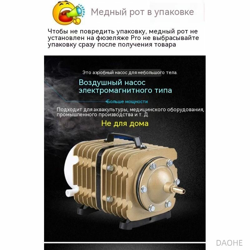 Насос для аэрации аквариума, воздушный компрессор, SUNSUN ACO-003 45 Вт 50 л/мин, отвод на 6 отверстий, без насоса