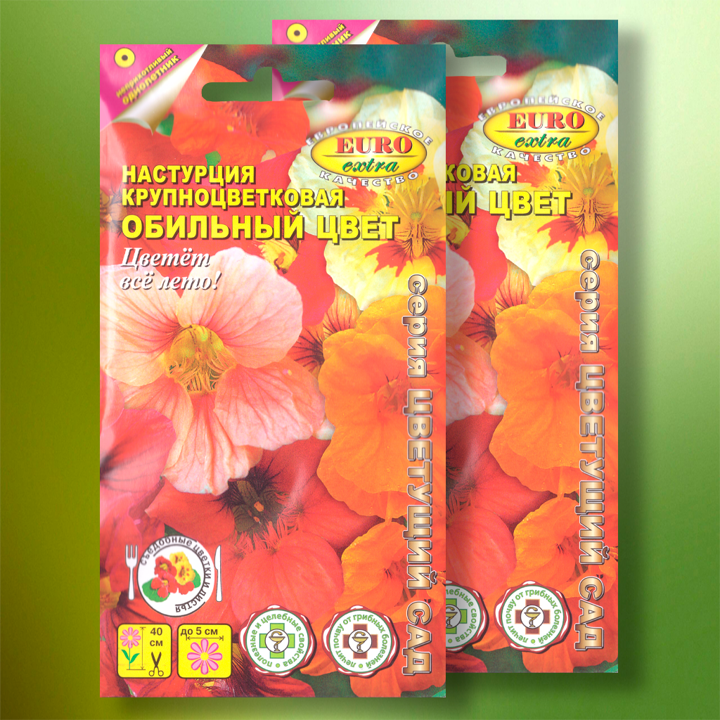 Семена настурции крупноцветковой "Обильный цвет", изготовитель "апфа"(Агропромышленная фирма), 2шт.
