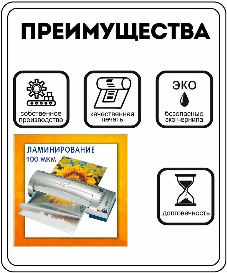 "Отец плохому не научит". 30*21 см. Пародия на советский агит. плакат А4_009.
