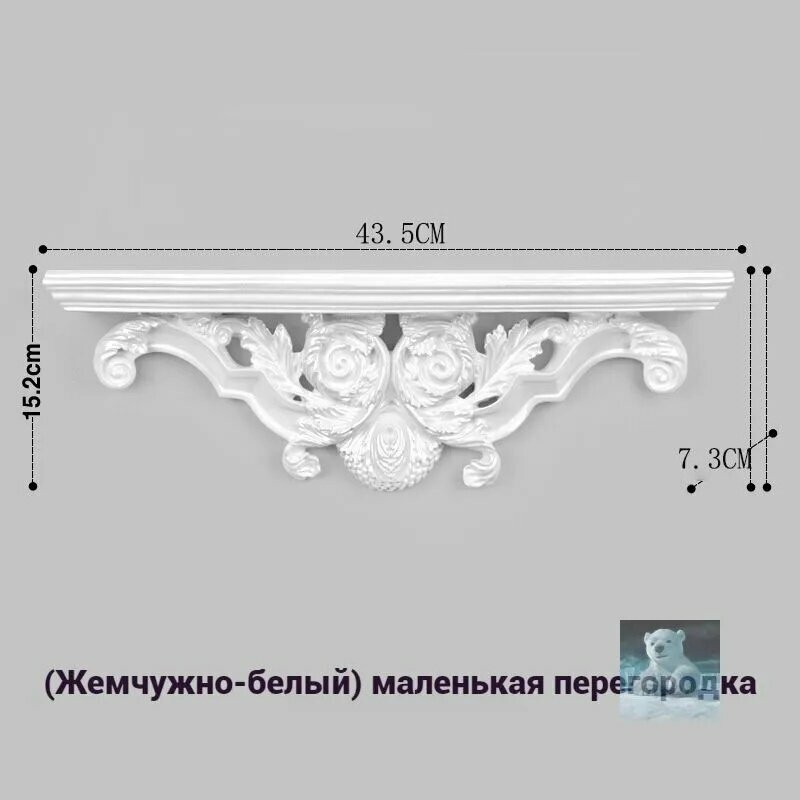Стеллаж, 43.5х7.3х15.2 см