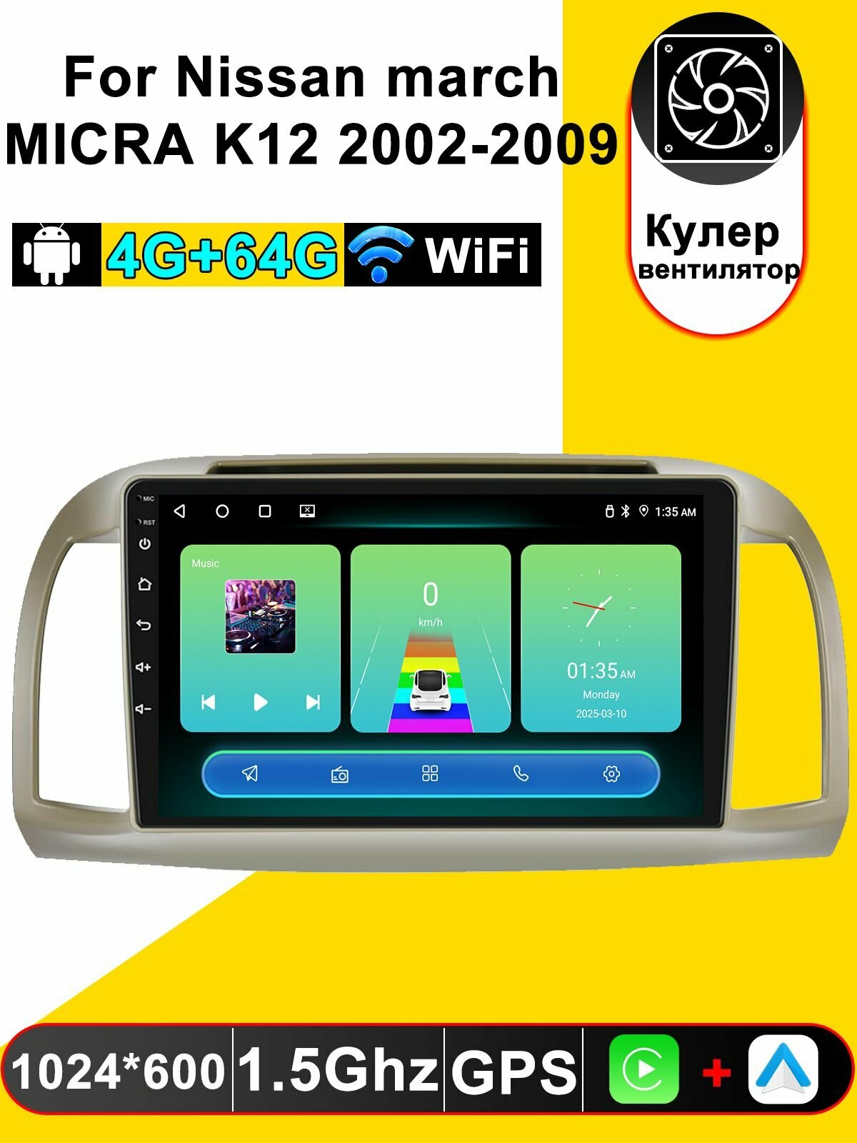 4+64G Android Магнитола Nissan march MICRA K12 2002-2009 Автомагнитола Bluetooth, Wi Fi, QLED экран, FM Сенсорные кнопки Carplay/android auto