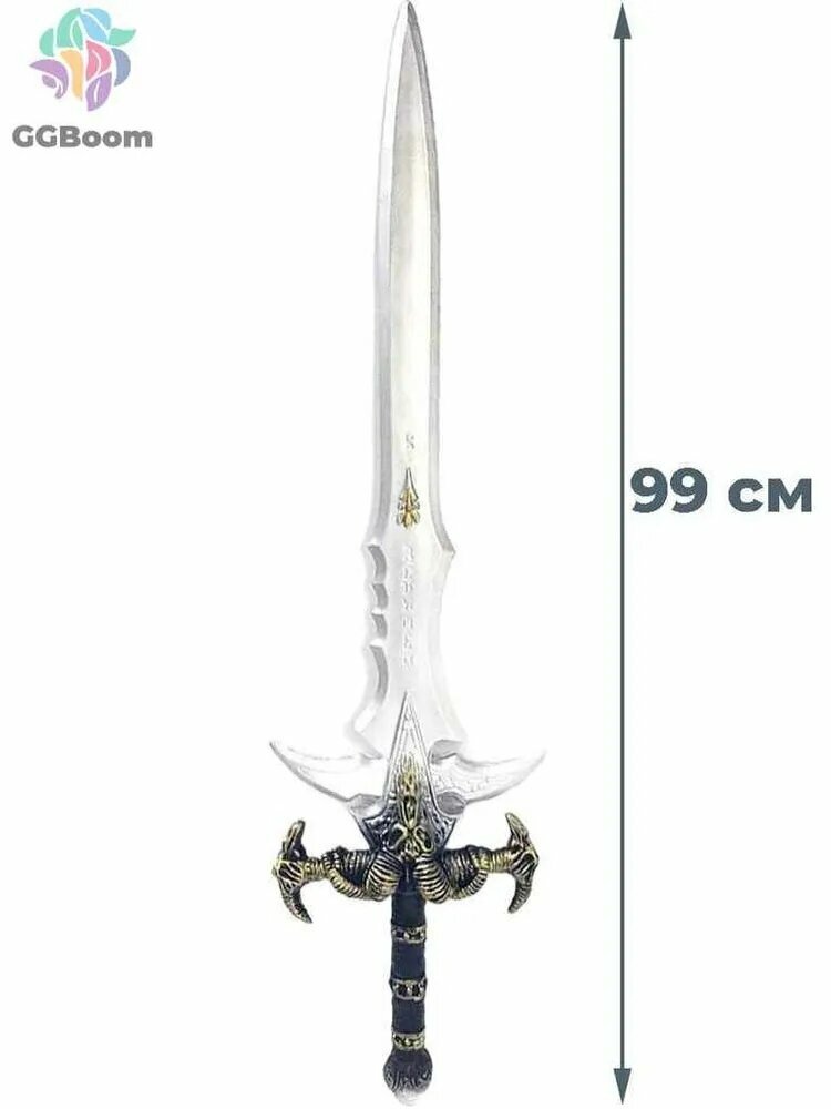 54167Меч Ледяная Скорбь Фростморн Варкрафт ВоВ World of Warcraft 99 см