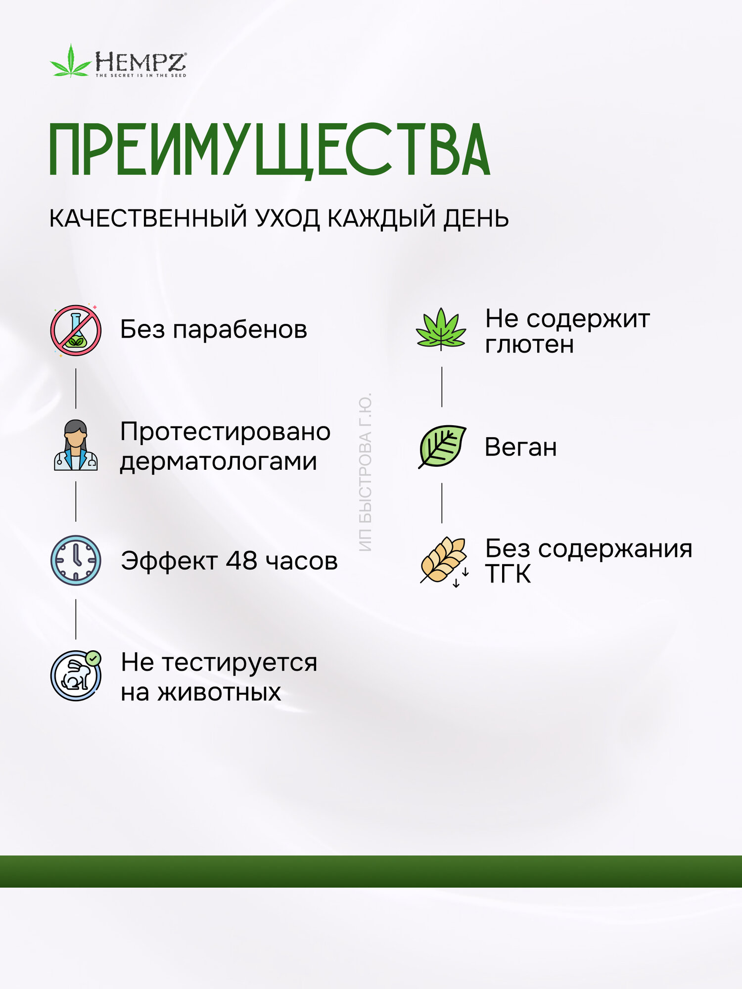 Молочко для тела увлажняющий Toasted Vanilla Caramel Поджаренная Ванильная Карамель 500 мл. Hempz