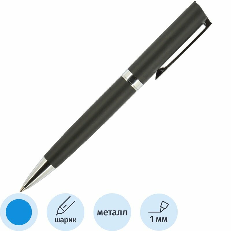 Ручка шариковая автоматическая BrunoVisconti milano футляр 20-0224/01